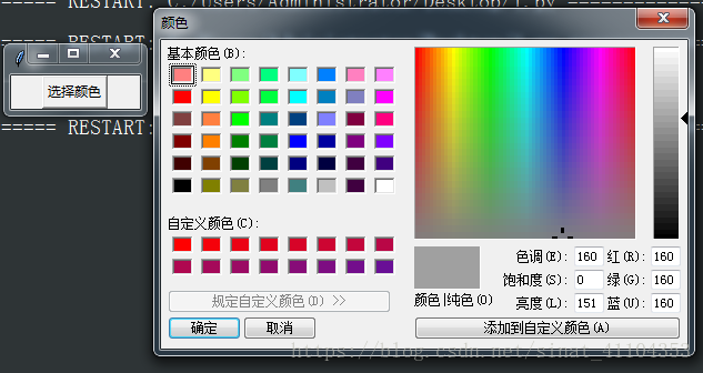 鱼c笔记——python 的 Gui 编程（十七）：tkinter 的标准对话框模块 Messagebox 、filedialog 和 Colorchooserfrom Tkinter 
