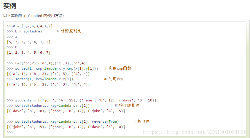 Python 之list.sort方法和内置函数sorted List.sort()-csdn博客