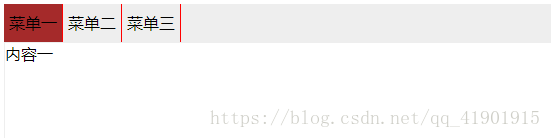 Python学习之网站的编写（html，css，js）（二十二） 示例，点击不同的菜单在相同的位置显示不同的内容css 点击弹出显示不同内容 Csdn博客
