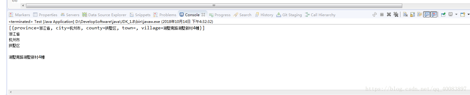 Java 从字符串中提取省、市、区、镇、乡等区域名称（包含少数民族地区） Java行政区划名称 去掉行政后缀 Csdn博客