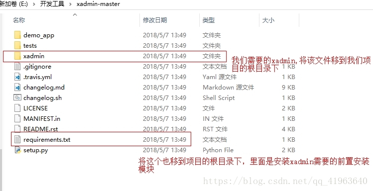 Django安装xadmin的详细步骤django Xadmin 安装 Csdn博客 