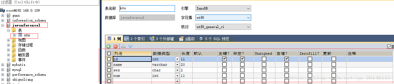 Java读取数据库数据保存到excel中java Jdbc游标读取数据写入excel Csdn博客