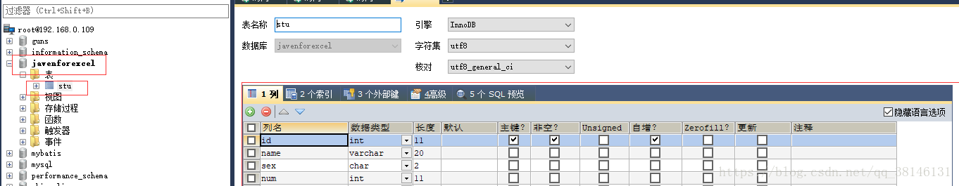 Java从excel中读取数据保存到数据库中java一张excel表如何读取数据，存入数据库 Csdn博客