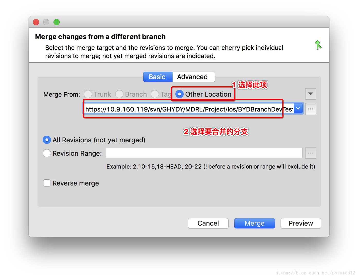 Svn分支开发管理（smartsvn）smartsvn如何创建分支 Csdn博客 