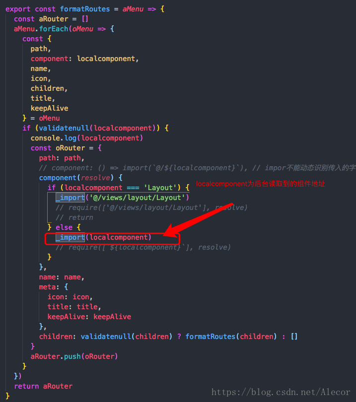 Vue异步组件与组件懒加载（解决import不能导入变量字符串的路径问题） Vue2 Import引入组件使用变量无效 Csdn博客