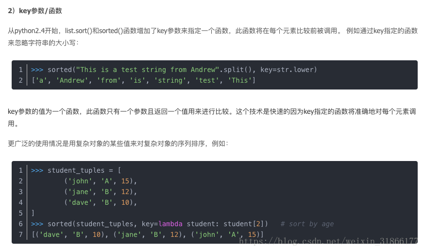 【python】排序之sortedandsortres Sortednums1 Csdn博客