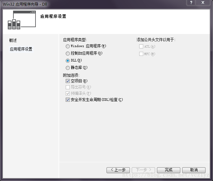 Vs 动态库的静态调用以及动态调用vs2022 静态库的动态调用 Csdn博客