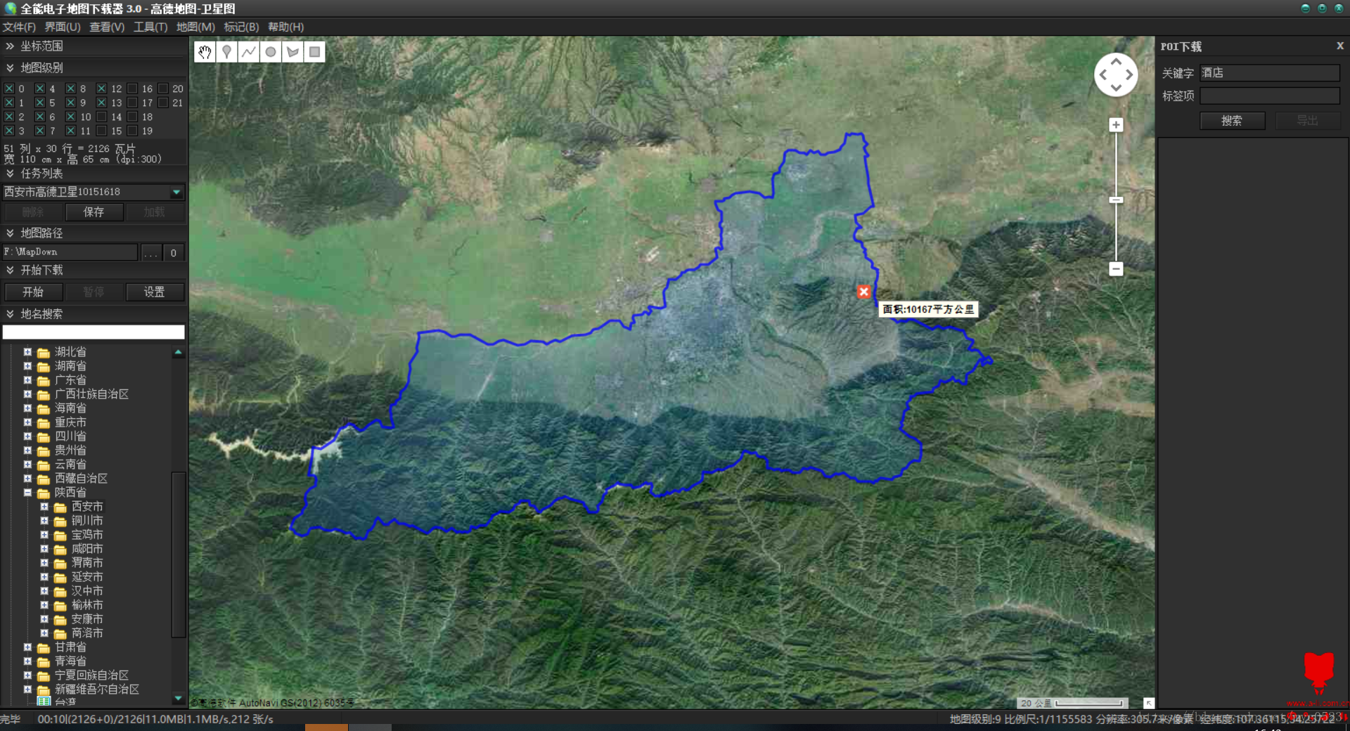 Cesium 离线调用高德地图天地图本地瓦片数据vue Cesium加载本地瓦片数据 Csdn博客