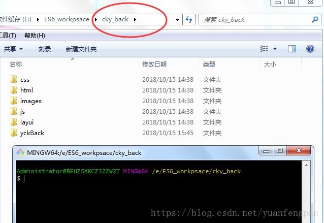 上传项目到github上传现有项目到github Csdn博客 