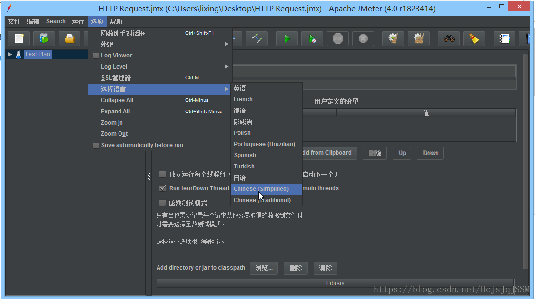 Jmeter压测接口简单使用（一）jmeter接口压测 Csdn博客
