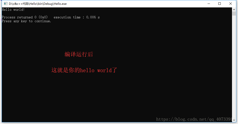 Codeblocks（带编译器）的安装和简单使用codeblocks带编译器下载 Csdn博客 