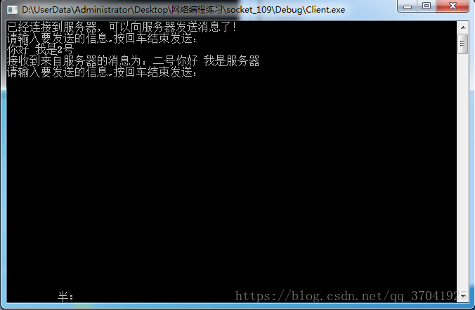 Csocket多线程网络编程实现多个客户端与服务器通信csocket多线程编程 Csdn博客 