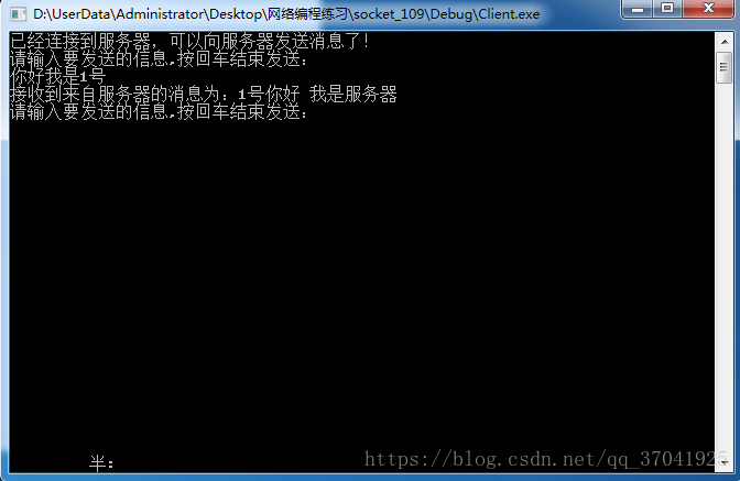 C Socket多线程网络编程实现多个客户端与服务器通信 Csocket多线程编程 Csdn博客
