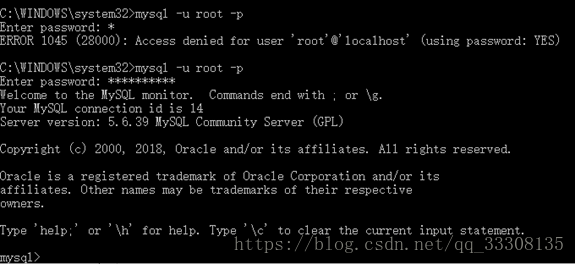 Mysql5 6数据库的安装 Csdn博客