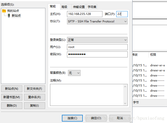 Filezilla连接不上linux服务器的解决办法 在windows 系统中为什么使用filezilla无法远程连接linux Csdn博客