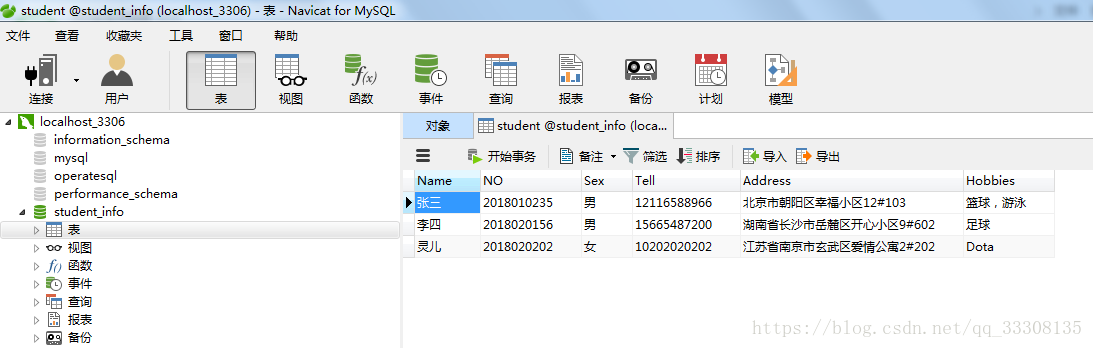 Qt与mysql的连接qt连接mysql Csdn博客 