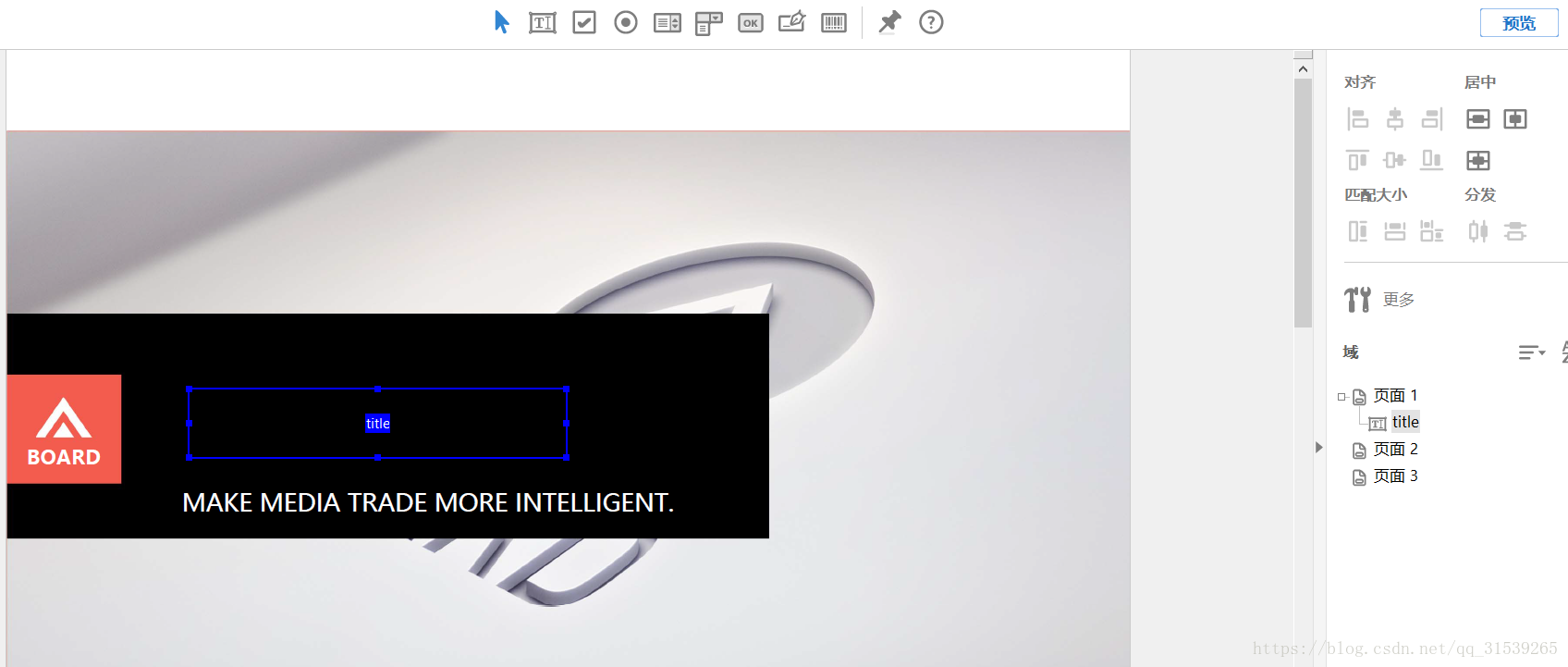 Java根据模板导出pdf（动态增加模板页数）java Pdf模版生成动态行数 Csdn博客 