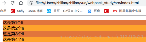 Webpack一步步实现实时打包、打包vue、打包csslessscss文件、babel用法1vite将所有css文件合并为一个 Csdn博客 