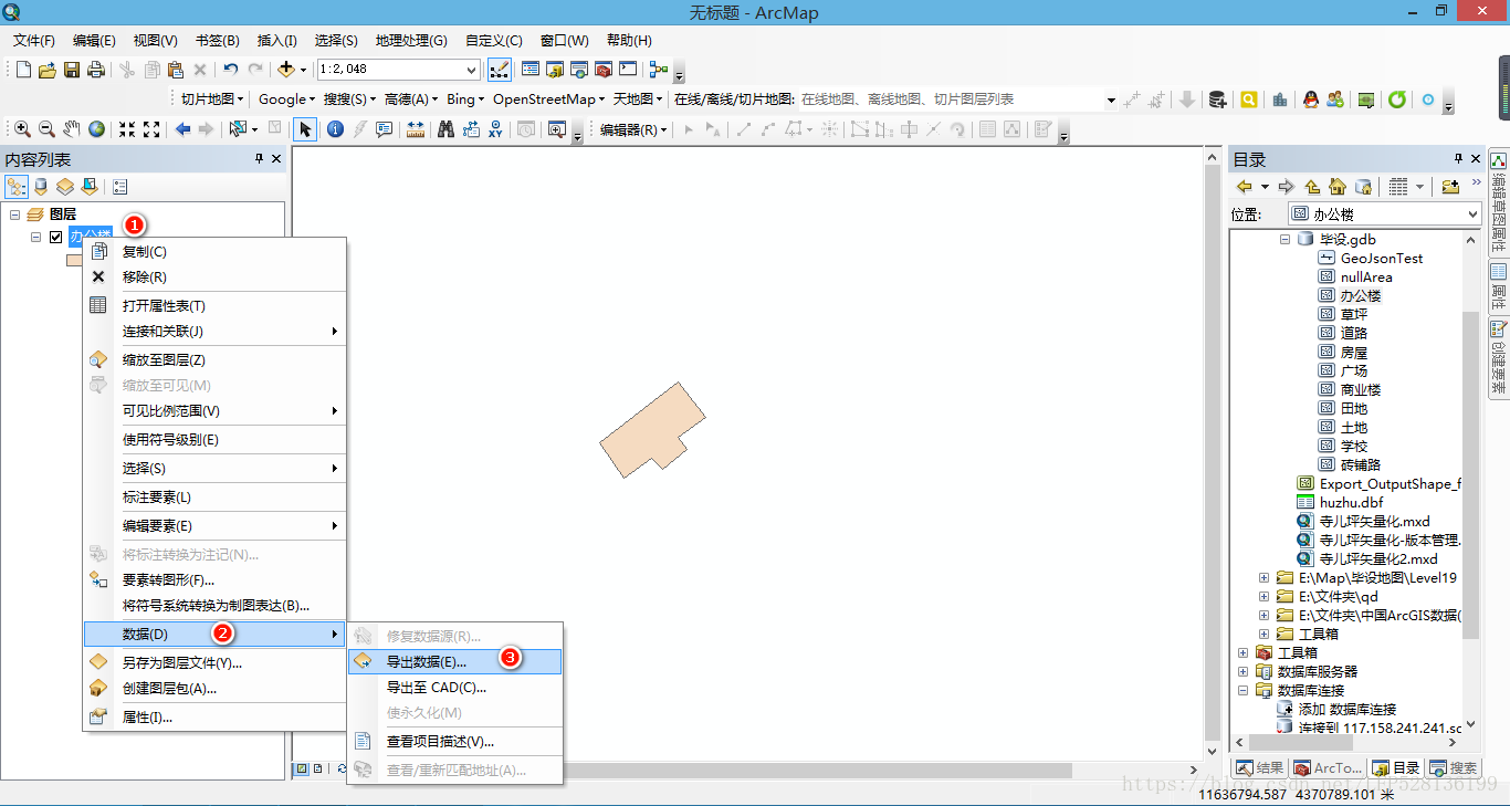 Geojson、topojson数据的转换和生成 Csdn博客 