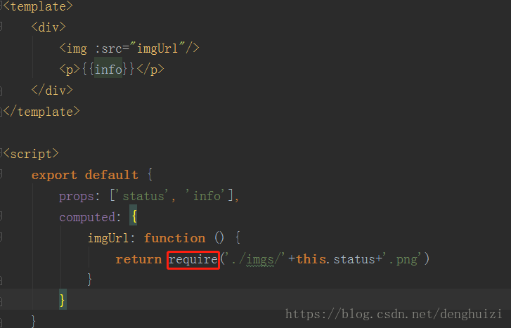 Vue中动态绑定img的src属性vue Img Src Function Csdn博客 