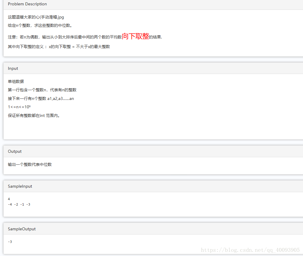 Nthelement Csdn博客 
