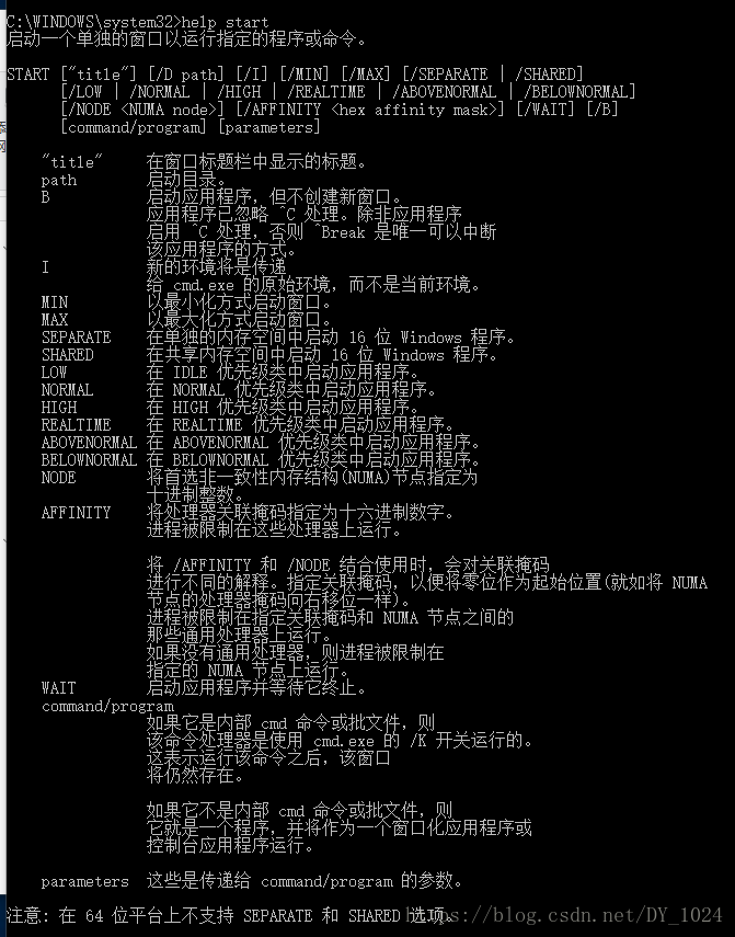 Windows批处理文件（bat文件和cmd文件）介绍以及简单使用cmdbat Csdn博客 