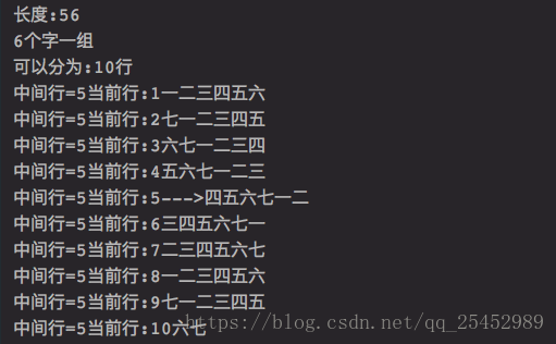 Java String中文字符串分割成数组 中文字符串分割成一定长度的字符串数组中文字符串拆分字符数组 Csdn博客