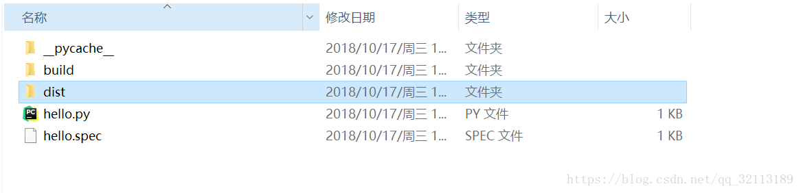 Python封装成exe Csdn博客 