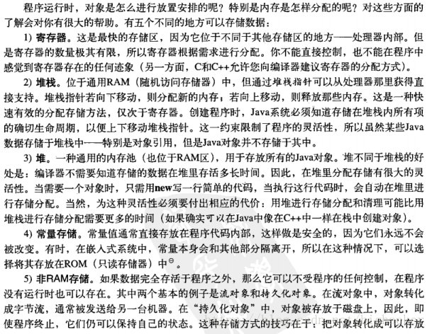 Java编程小知识点总结（持续更新）java编程小知识分享 Csdn博客