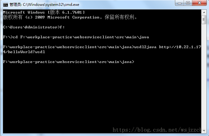 Apache Cxf Wsdl2java工具使用教程apache Cxf Wedl2java Csdn博客 6956