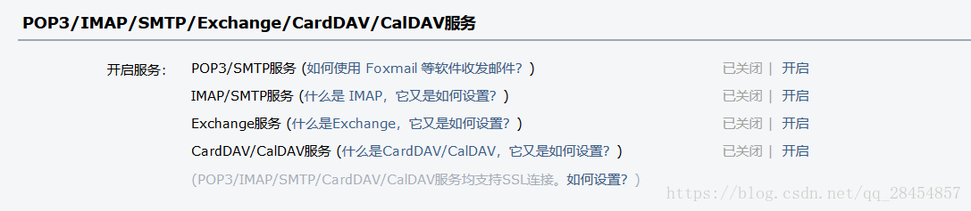 Javax Mail Authenticationfailedexception 535 Error Authentication