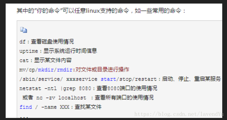 Linux和window系统上安装paramiko模块虚拟机没有paramiko模块 Csdn博客