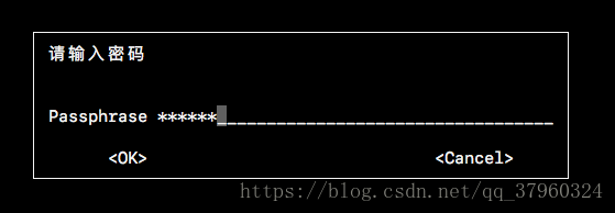 Linux文件加密 Gpg对目录进行gpg Csdn博客 