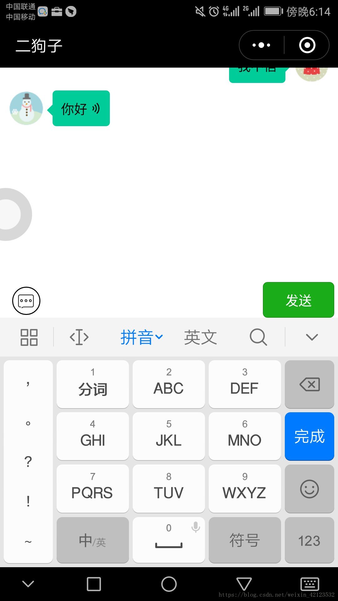 Uni App中scroll View的scroll Top不生效问题已解决 程序员大本营 