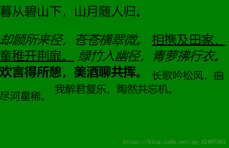 H5 Css引入方式 行内样式表h5 行列样式 Csdn博客 