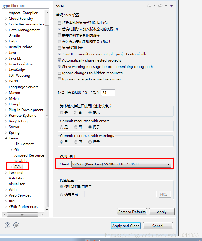 关于cant Create Session Svn Unable To Connect To A Repository At Url “”的解决方案check Out Cant 9972