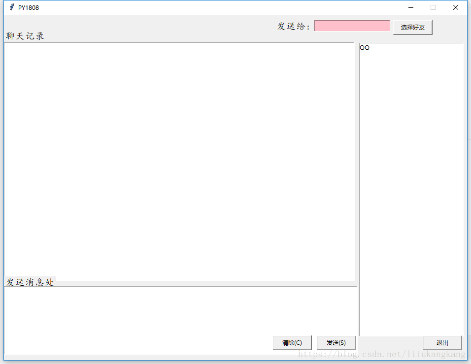 Python30环境下利用tkinter模块的可视化编写的基于tcp的可视化社交平台客户端的实现python3 Tkinter Tcp Client Csdn博客
