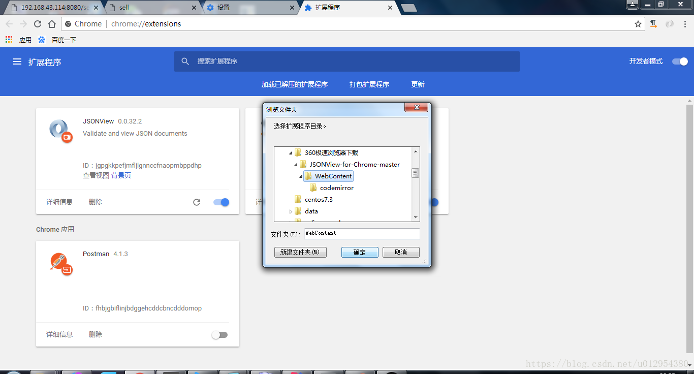 格式化json的方法bejson 是怎么实现json格式化的 Csdn博客 1241