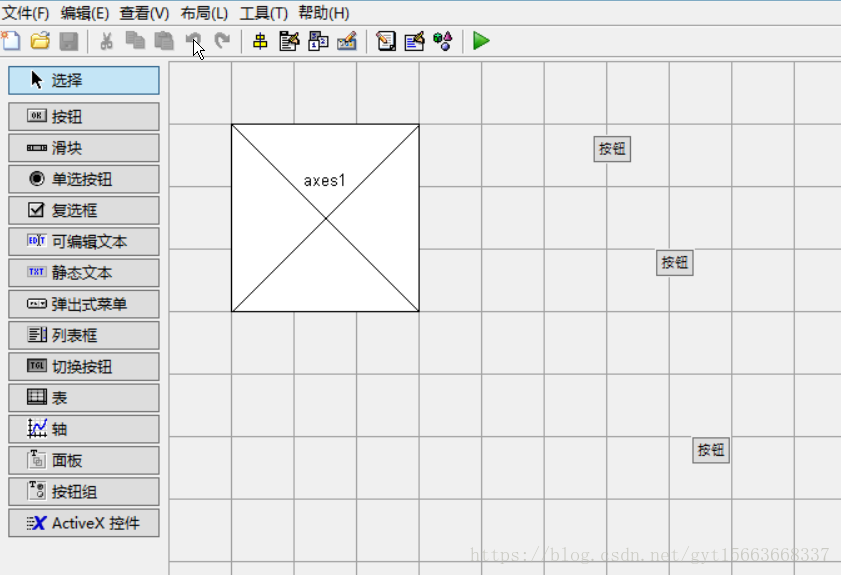 Matlab第六课：图形界面（gui）程序设计matlabgui界面设计 Csdn博客 5683