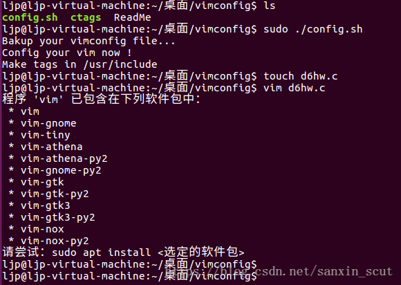 Ubunto配置vim遇到以下问题 程序 Vim 已包含在下列软件包中： Vim Vim Gnome Vim Tiny如何解决 Vim Athena Py2vim Gnome