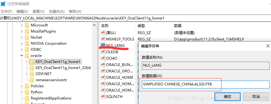 数据库字符集（al32utf8）和客户端字符集（2）不同数据库字符集和客户端字符集2不同 Csdn博客 