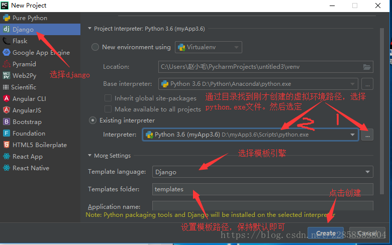 Python虚拟环境下创建django项目 Csdn博客 