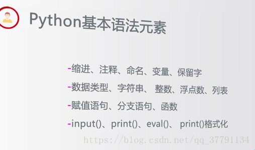 Python语言程序设计（mooc崇天）第三章基本数据类型学习笔记（天天向上的力量文本进度条）天天向上要求周一到周五向上，周六周日摸鱼python Csdn博客