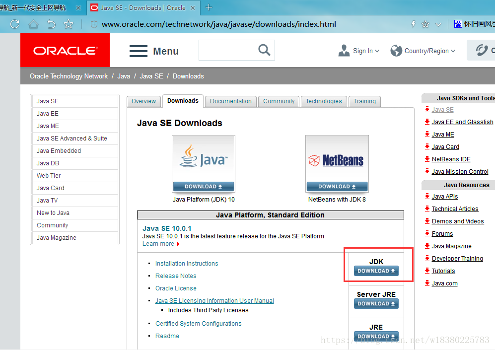 Selenium Java Testng环境搭建 Java Testng Selenium Csdn博客