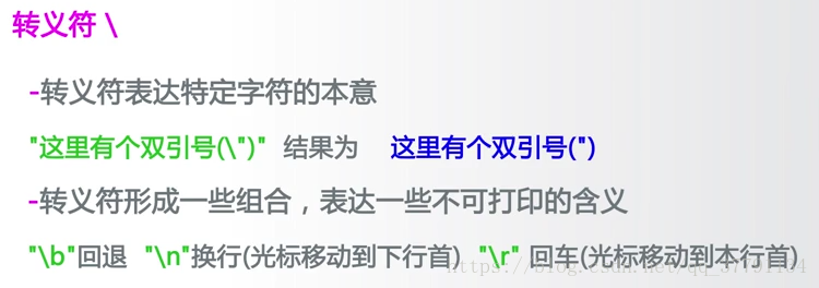 Python语言程序设计（mooc崇天）第三章基本数据类型学习笔记（天天向上的力量文本进度条）快乐成长吧的博客 Csdn博客 1444