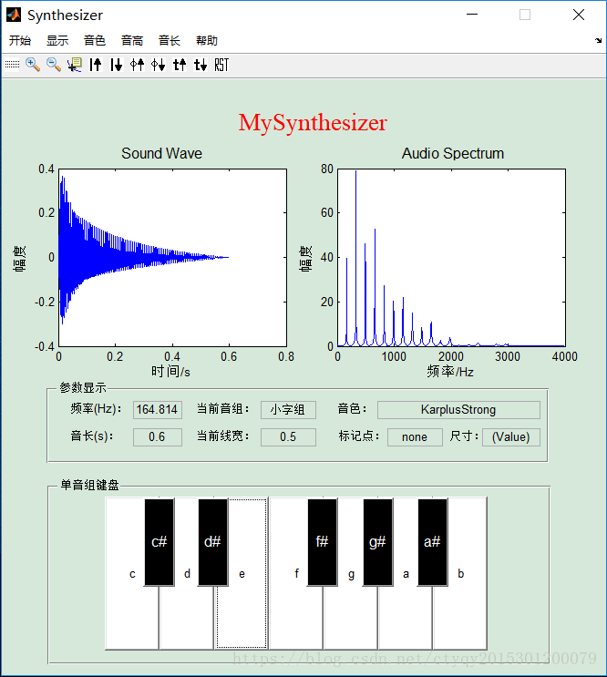 基于matlab软件gui界面的可编程电音合成器软件从 Midi 文件获取其对应的时域波形数据 Csdn博客 