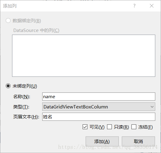C Datagridview显示对象的所有属性 C 显示人物属性 Csdn博客