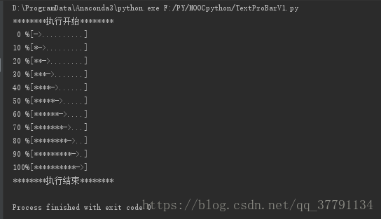 Python语言程序设计（mooc崇天）第三章基本数据类型学习笔记（天天向上的力量文本进度条）快乐成长吧的博客 Csdn博客 