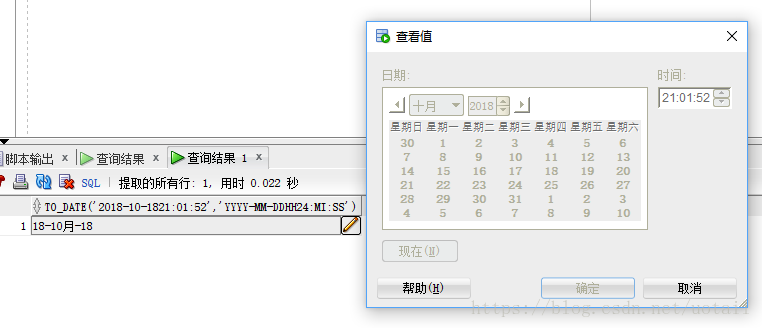 oracle-to-date-cache-one
