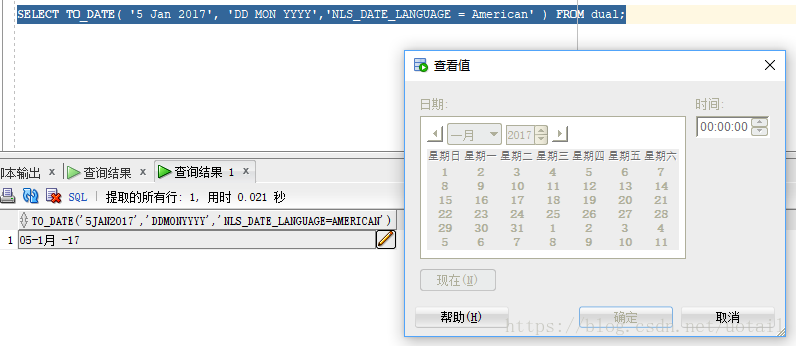 Oracle 时间函数 To Date Oracle Todate Csdn博客